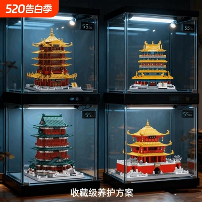【热销】四大名楼积木模型