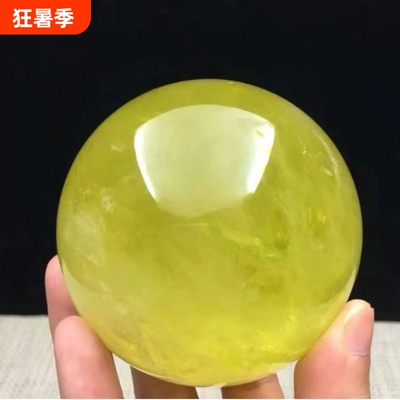 招财黄水晶球摆件招财镇宅