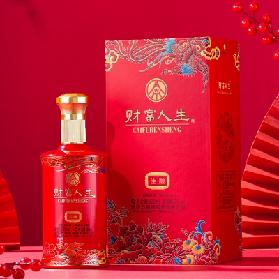 五粮液股份财富人生佳酿52度500ml/瓶浓香型白酒酒送礼中秋系列