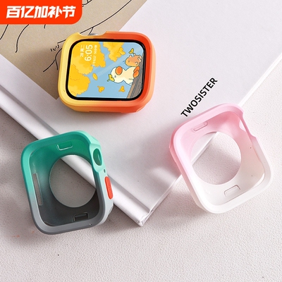 适用苹果手表S10半包直边保护壳applewatch9新款升级SE防护防摔iwatch保护套8时尚7高级6智能配件41/42mm个性