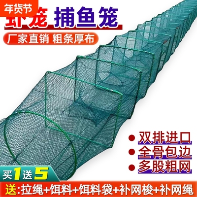 虾笼渔网鱼网龙虾地网笼捕鱼专用折叠鱼笼捕虾网黄鳝笼河虾网养殖