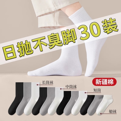 一次性袜子青少年懒人丢丢袜