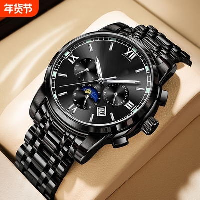 品牌正品手表男概念男士非机械表男款高级感学生运动男表潮腕表男