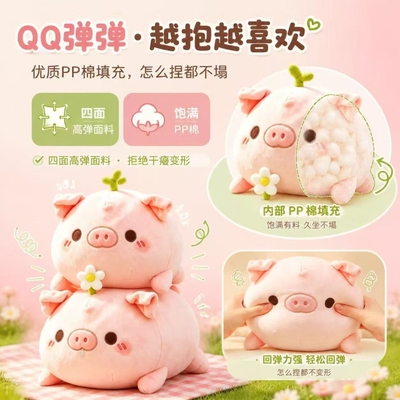 正版可爱小猪玩偶毛绒玩具
