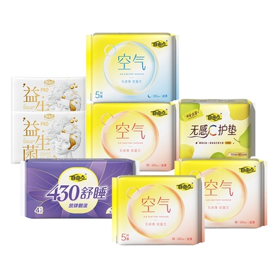 自由点卫生巾组合 日用15片+夜用5片+护垫40片+430mm*4+益生菌2片