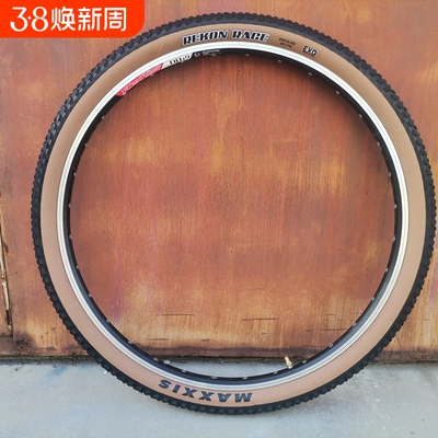 玛吉斯 27.5寸越野速降外胎REKON RACE 29*2.25咖啡边山地车XC胎