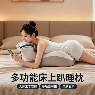 多功能趴睡枕夫妻体位辅助神器