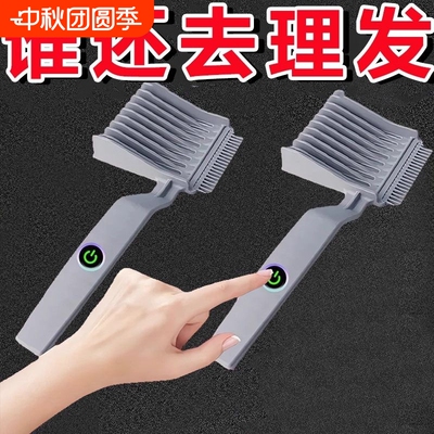 居家专用美发推剪梳男士造型定位渐变理发梳推边推剪理发专用梳子