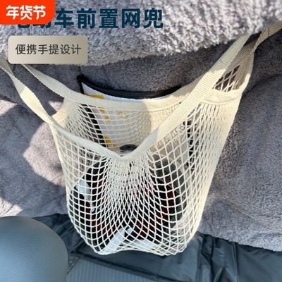 电动车网兜前置物兜头盔收纳袋安全帽全盔半盔放置神器便携手提袋