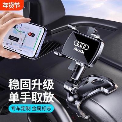 车载手机支架2025稳固中控仪表盘台新款防抖动专用导航夹子支撑架