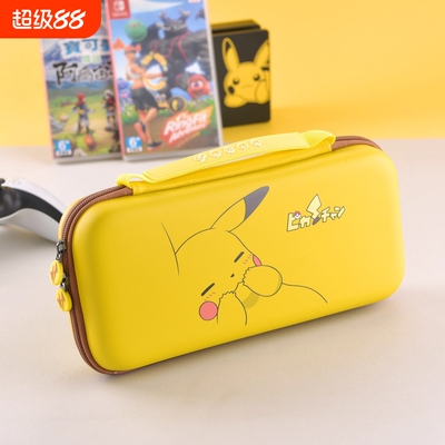 红印Switch2代游戏机主机硬壳保护包NS2便携式大容量配件收纳盒宝可梦防尘