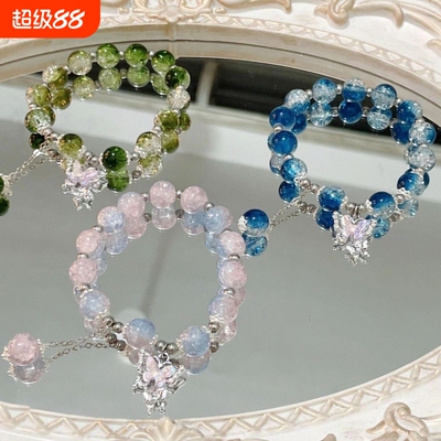 义梦义梦新款蝴蝶琉璃手链女生小众设计森系甜美冰裂彩珠闺蜜手串