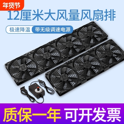 12cm大风量暴力风扇220V笔记本机柜散热服务器14cm窗户换气扇