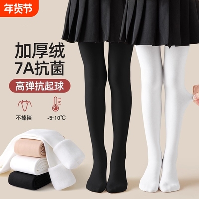 女童打底裤加绒加厚秋冬季打底袜