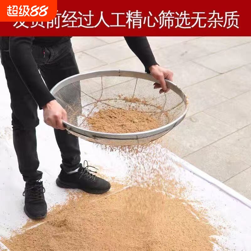 天然河沙砂沙子沙土种植填充鱼缸粗沙细沙黄沙黄砂营养土耐高温