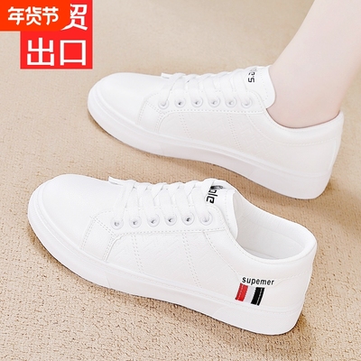 他她女孩软皮小白鞋女2025爆款平底时尚百搭休闲运动板鞋女真皮