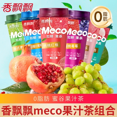 香飘飘蜜谷果汁茶多口味组合装