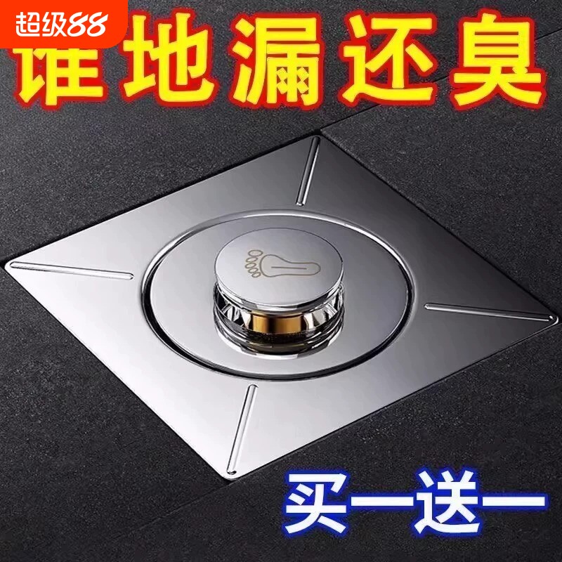 卫生间地漏防臭器弹跳芯密封盖下水道防返神器通用按压浴室下水管