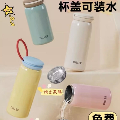 diller保温杯女316不锈钢迷你口袋水杯2025新款高颜值小巧便携杯