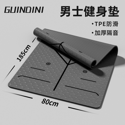 加厚防滑瑜伽垫|超4000次加购