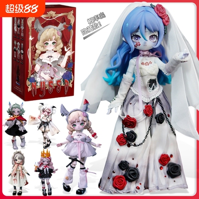 玩乐寻潮Nyssa妮撒怪诞梦魇系列bjd可动关节人偶12分手办摆件礼物