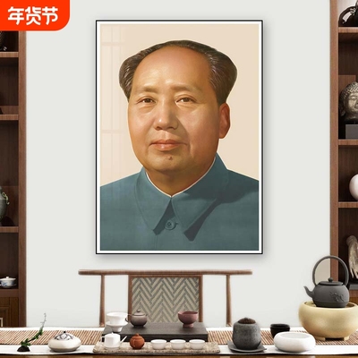 毛画像画主像画像