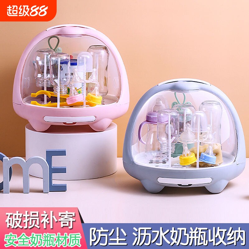 婴儿奶瓶收纳箱沥水带盖大号防尘放宝宝餐具晾干架储存辅食置物盒