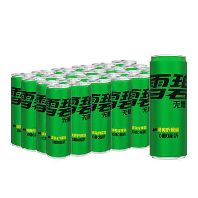 可口可乐摩登罐雪碧无糖碳酸饮料