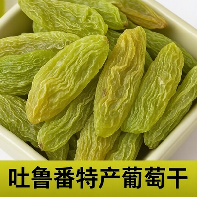 绿香妃500g超大颗粒|千人加购