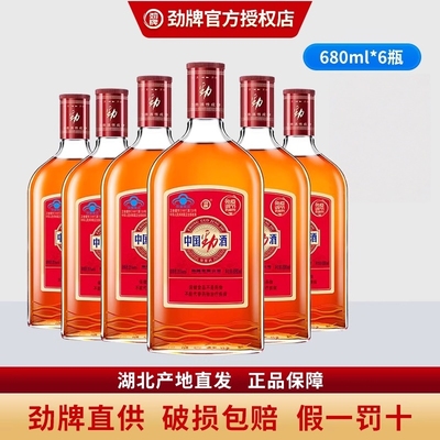 劲牌 中国劲酒劲头足酒水680ml淫羊藿养生酒蓝标劲酒官方正品自饮