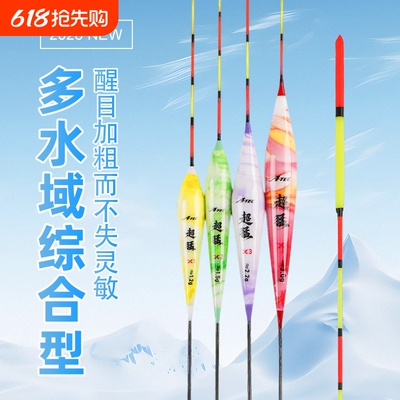 超猛X1纳米浮漂1.2g1.5g2.2g3g
