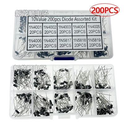 10种规格100个200个整流二极管套装 1N4001-1N4007 1N5817-1N5819
