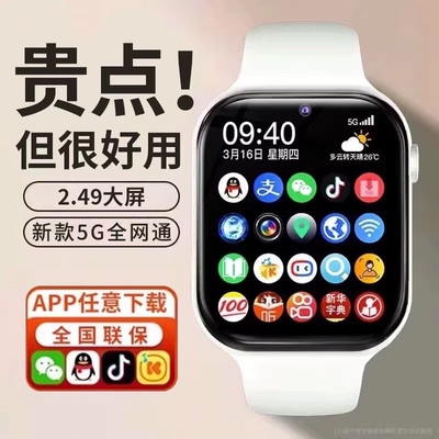 【重磅新品】HUAWE儿童电话手表5Pro正品活力版多功能智能全网通可插卡定位小学初中高中青少年成人通用官网4