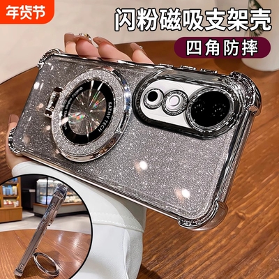 磁吸支架适用vios20手机壳