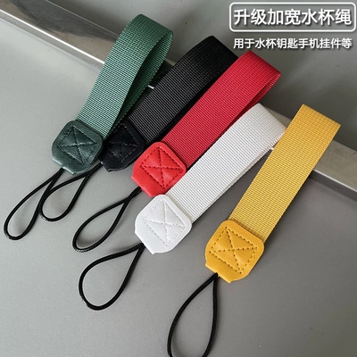 水杯挂绳咖啡杯手提吊绳手机挂绳