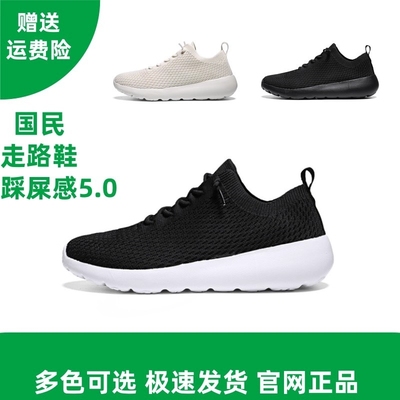 多运动douzuolu走路鞋2025年秋冬季新款情侣款爆款休闲鞋防滑飞织