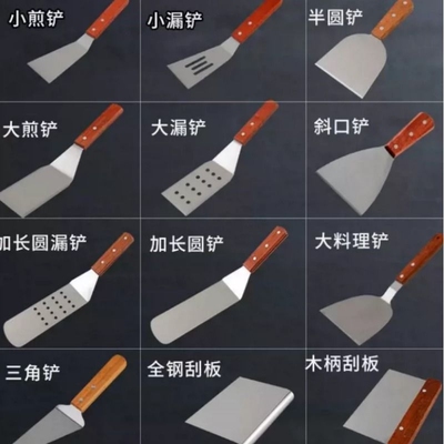不锈钢料理铲铁板烧牛排扒铲披比萨生煎铲煎饼铲子压铲手抓饼工具