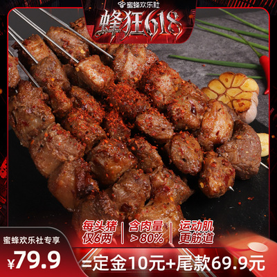 蜂狂618牧岛烧烤大油边牛肋块180g东北食材胸口原切冷冻慢烤