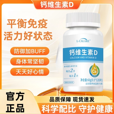 卡菲维生素d3正品官方旗舰店荨麻平衡免疫D3男女可用非甲状线