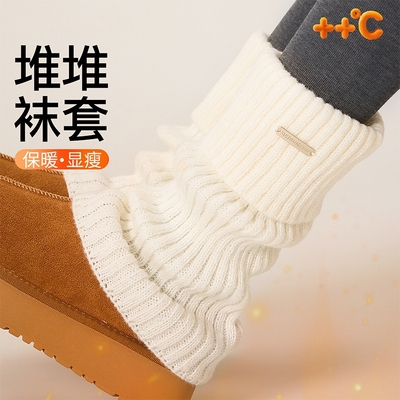 加厚保暖白色袜套堆堆袜