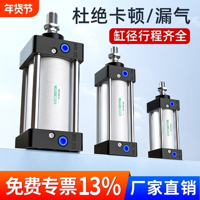 SC气缸大推力不卡顿经久耐用