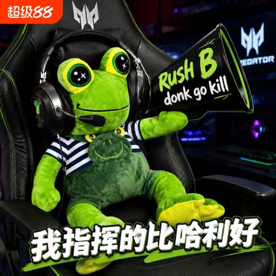 正版绿龙青蛙玩偶大眼公仔教练