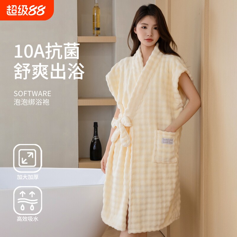 珊瑚绒浴巾浴袍女超强吸水速干2026新款可穿式家用洗澡裹身浴裙