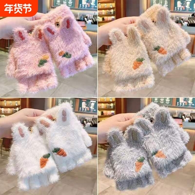 手套儿童36到12岁冬季加绒加厚保暖冬天女可爱半指学生翻盖白色