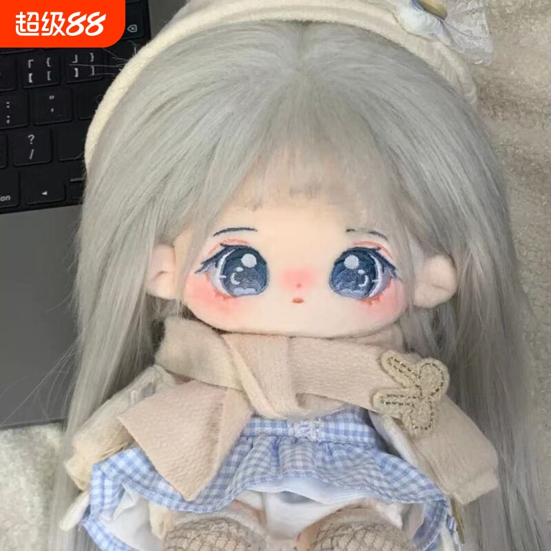 泠月棉花娃娃女正版20cm公仔毛绒玩具玩偶有骨娃衣新年女生日礼物