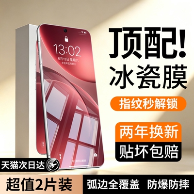 亿可得适用oppofindx9pro钢化膜findx8s手机膜opporeno16/15/14新款x7ultra贴膜reno1312/10全屏防摔黑边增透