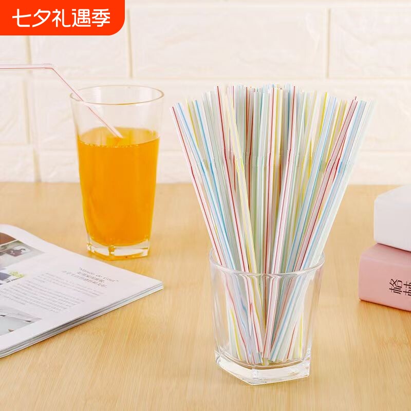 一次性吸管独立包装彩色吸管可弯曲食品级饮料吸管艺术儿童长吸管