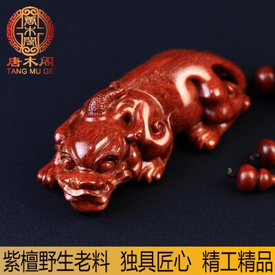 唐木阁木雕定做特别样式雕刻