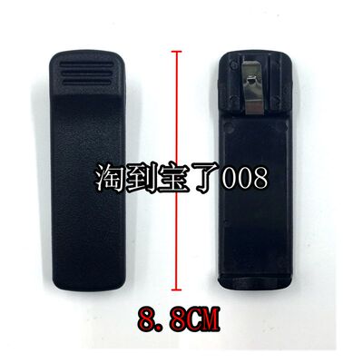 适用摩托罗拉GP3188 GP3688腰夹 P3688 A8 A6加长夹子 对讲机背夹
