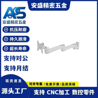 替代怡合达NHD46显示器支架NHD46-B 单显示器 壁挂式安装 铝合金